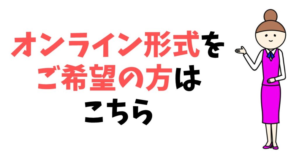 Excel(エクセル) | PHONETIC関数でふりがなを表示する方法 | 修正・エラー原因