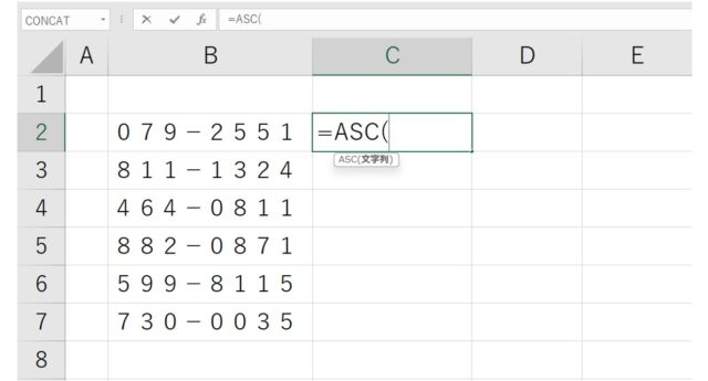Excel(エクセル) | 半角 ⇔ 全角変換する（ASC関数・JIS関数）